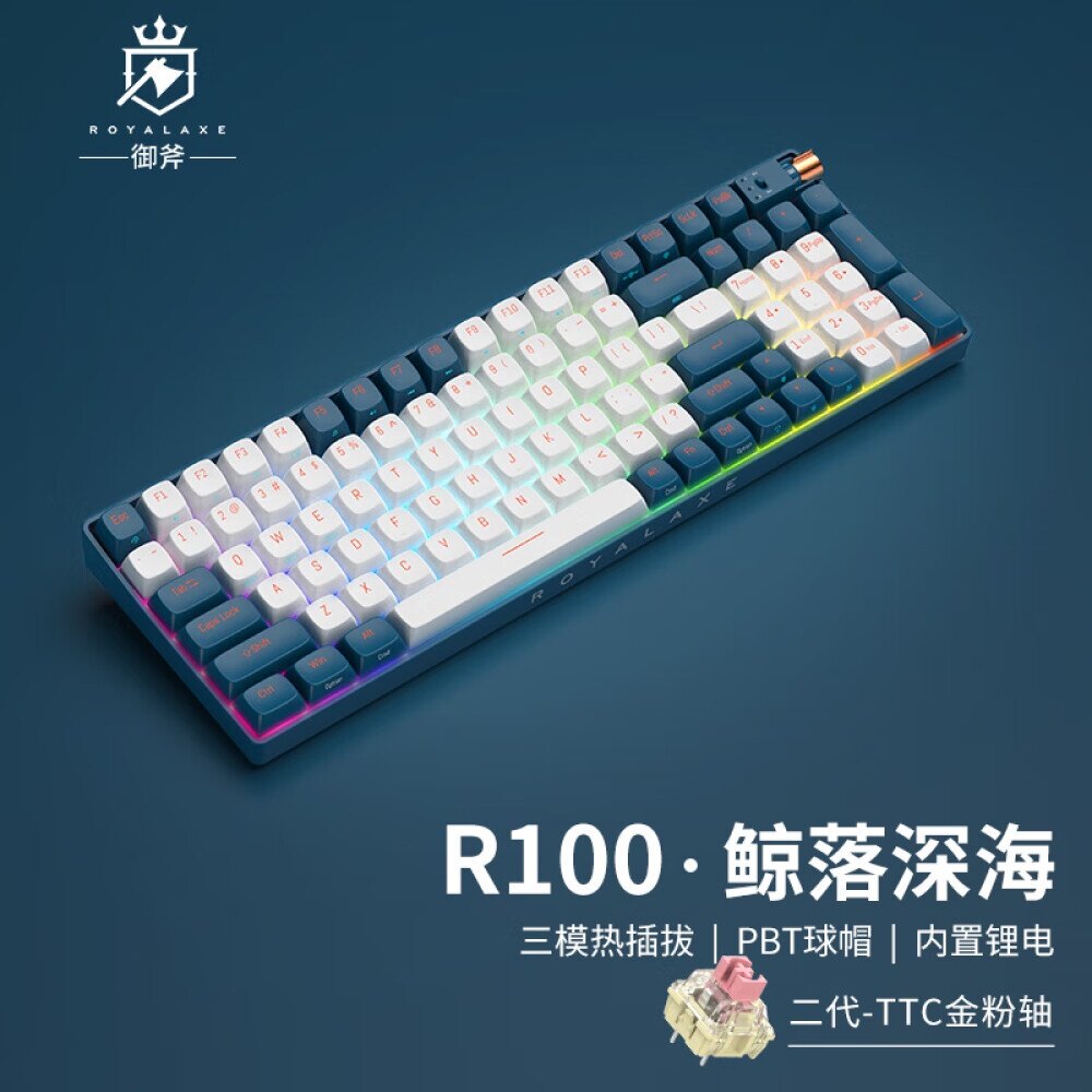 Royal Axe R100 Three-mode Mechanical Keyboard Wireless Bluetooth Gaming ...