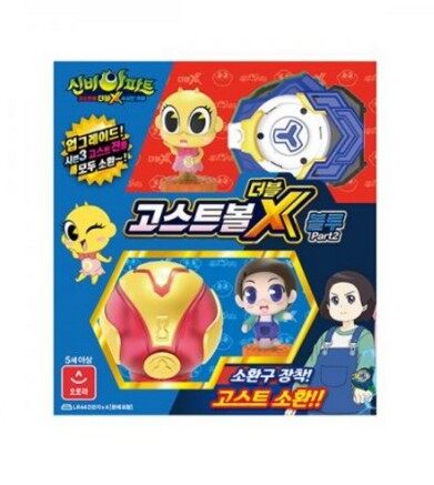 Shinbi Apartment Sinbi Apart The Haunted House ☆ Ghost Ball Double X ...