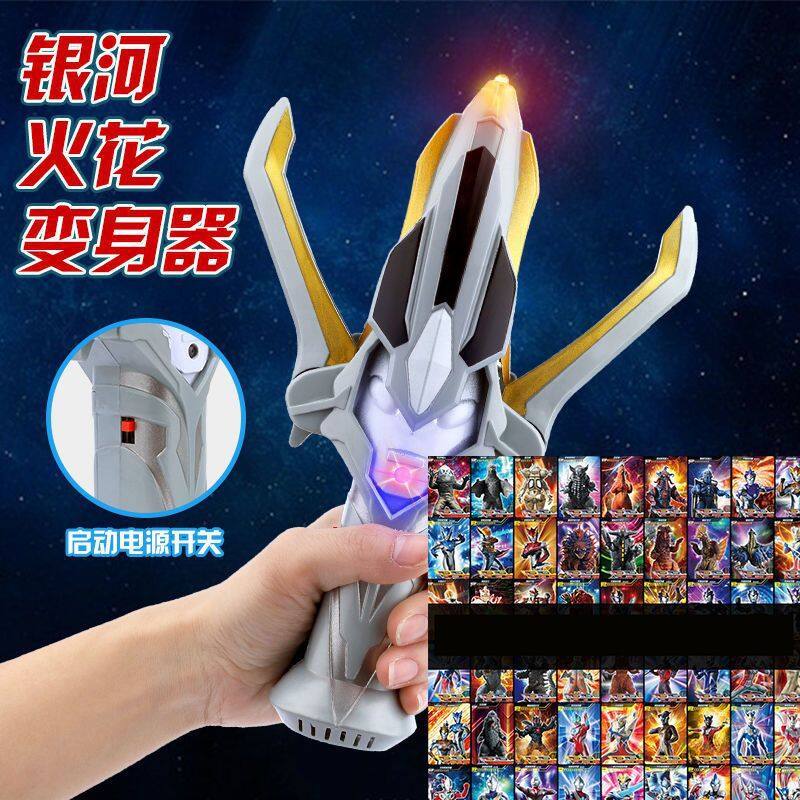 เด็ก ที่แปลงร่างอุนตร้าแมน Ultraman Trigger GUTS Sparklence ...