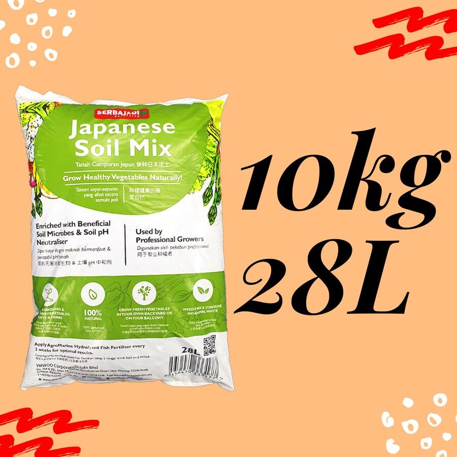 Japanese Soil Mix/ Natural Soil/ Tanah Campuran Jepun/ Tanah subur ...