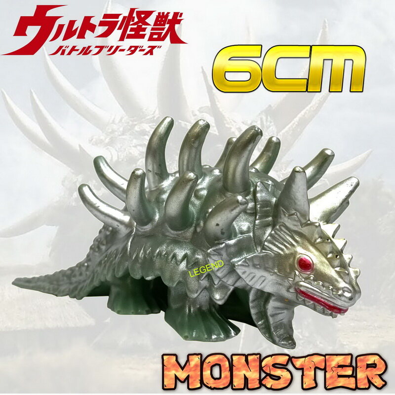 Super Hero Ultraman Kaiju Aboras Metsu Orga Hanzagiran Monster Figure ...