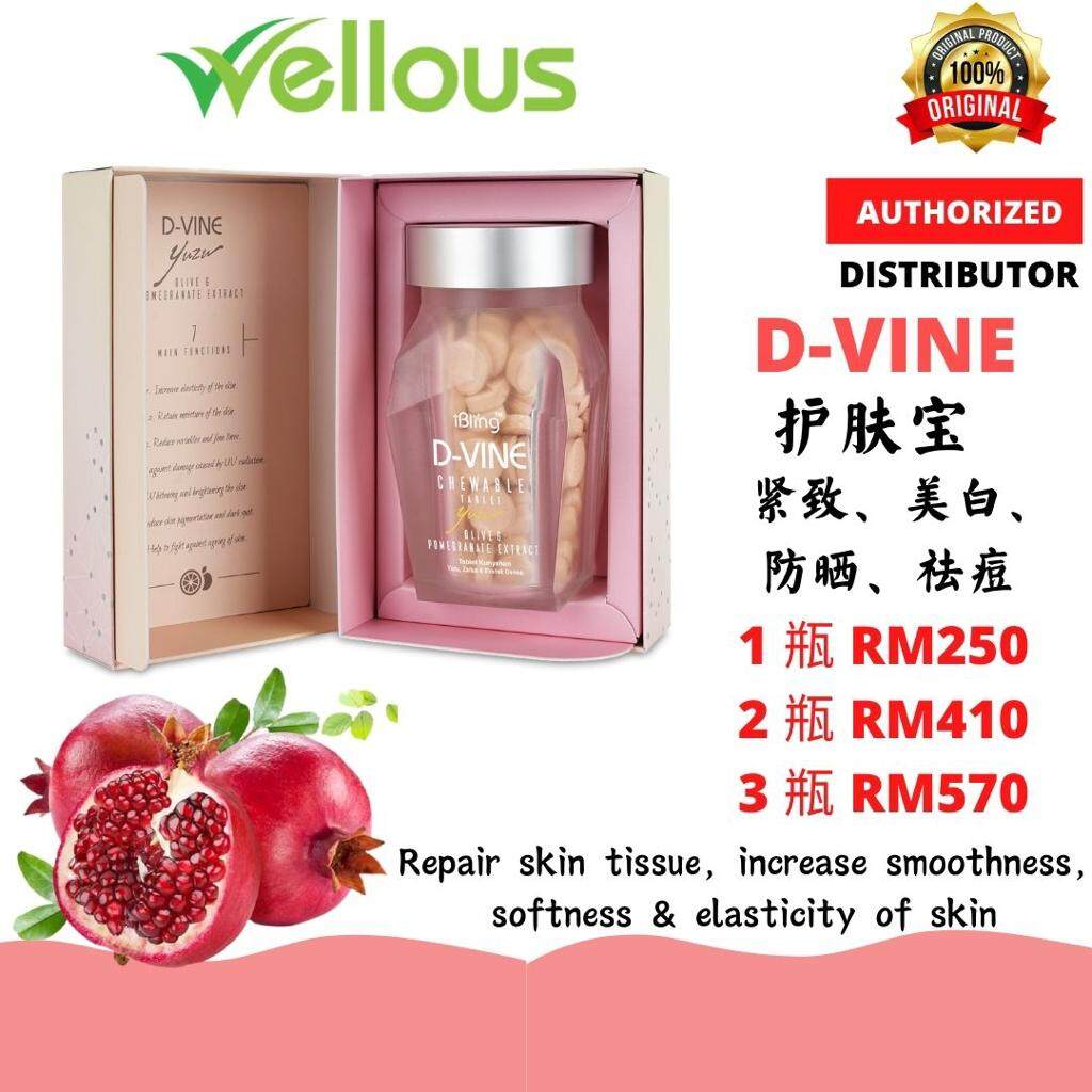 【Ready Stock NO BOX】100% Original Wellous iBling Series D-Vine dvine ...