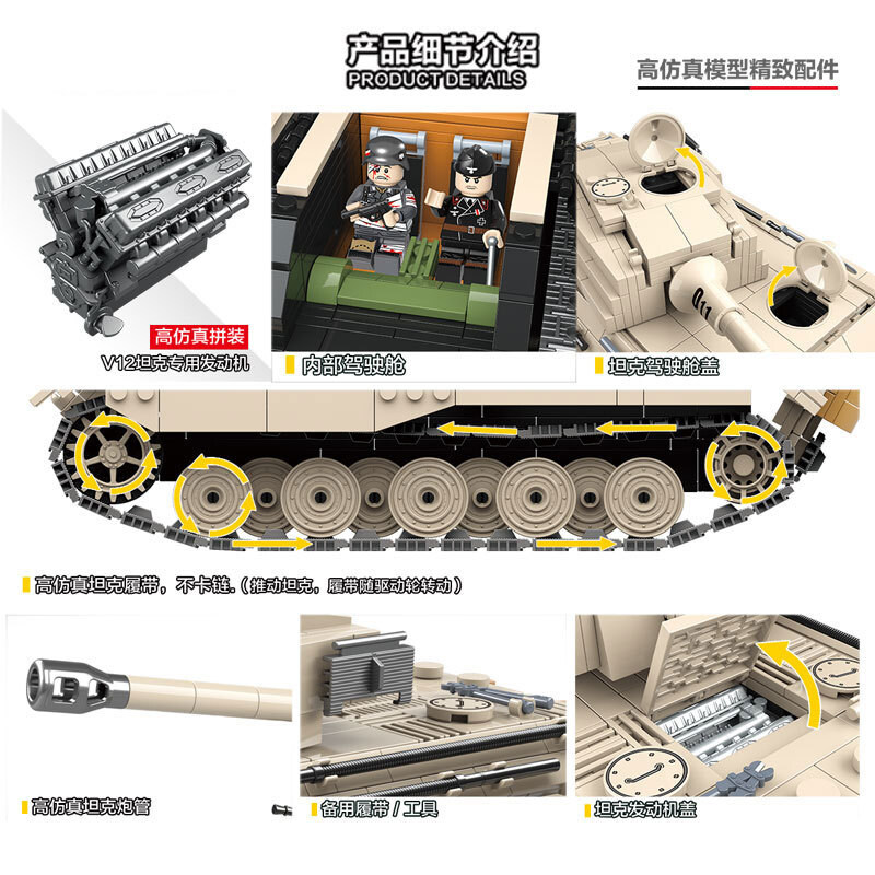 ALPACA Legoing Tank Model Building Blocks Toys With Mini Figure ...