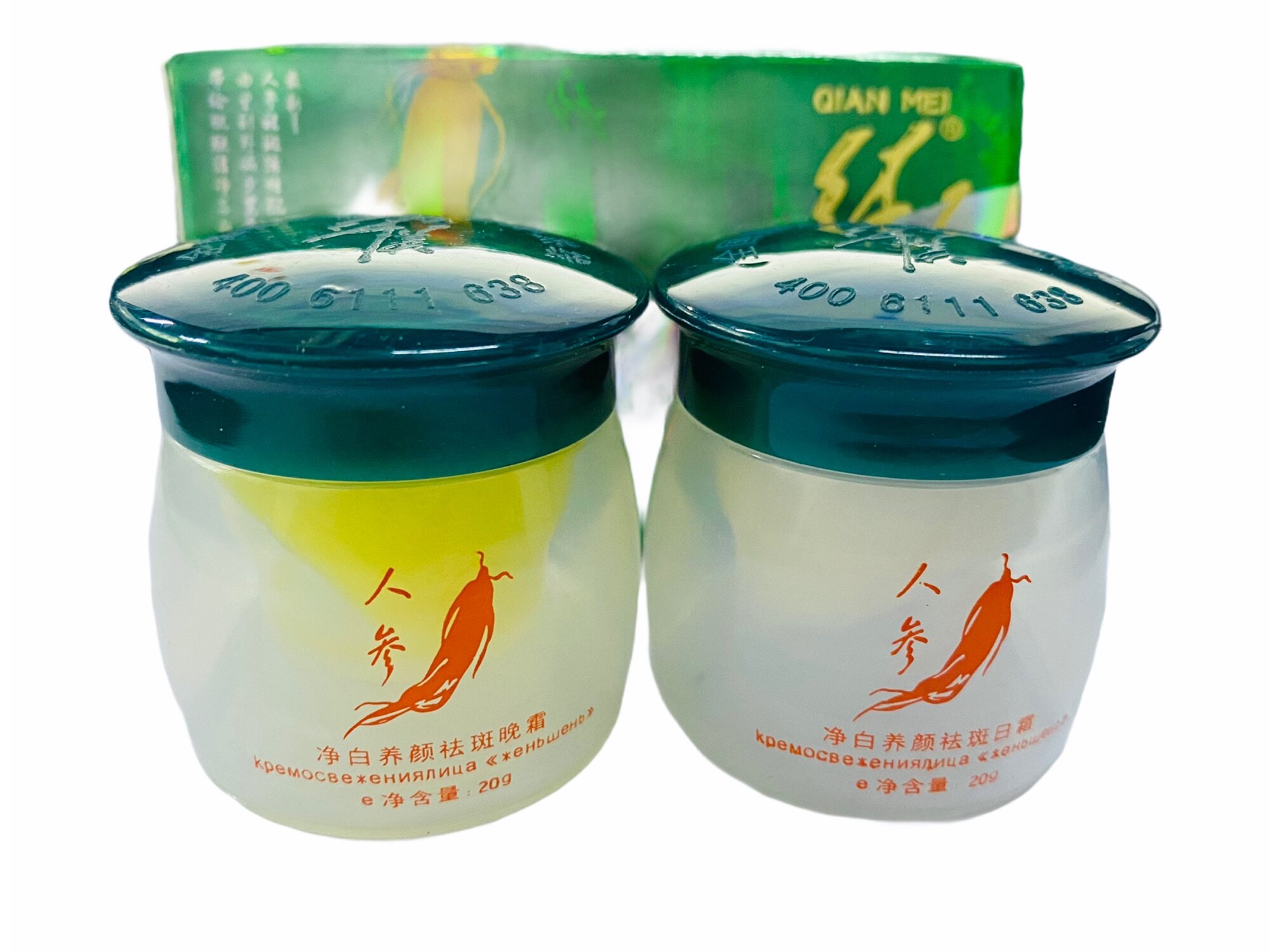 Qian Mei Day & Night Cream | Lazada