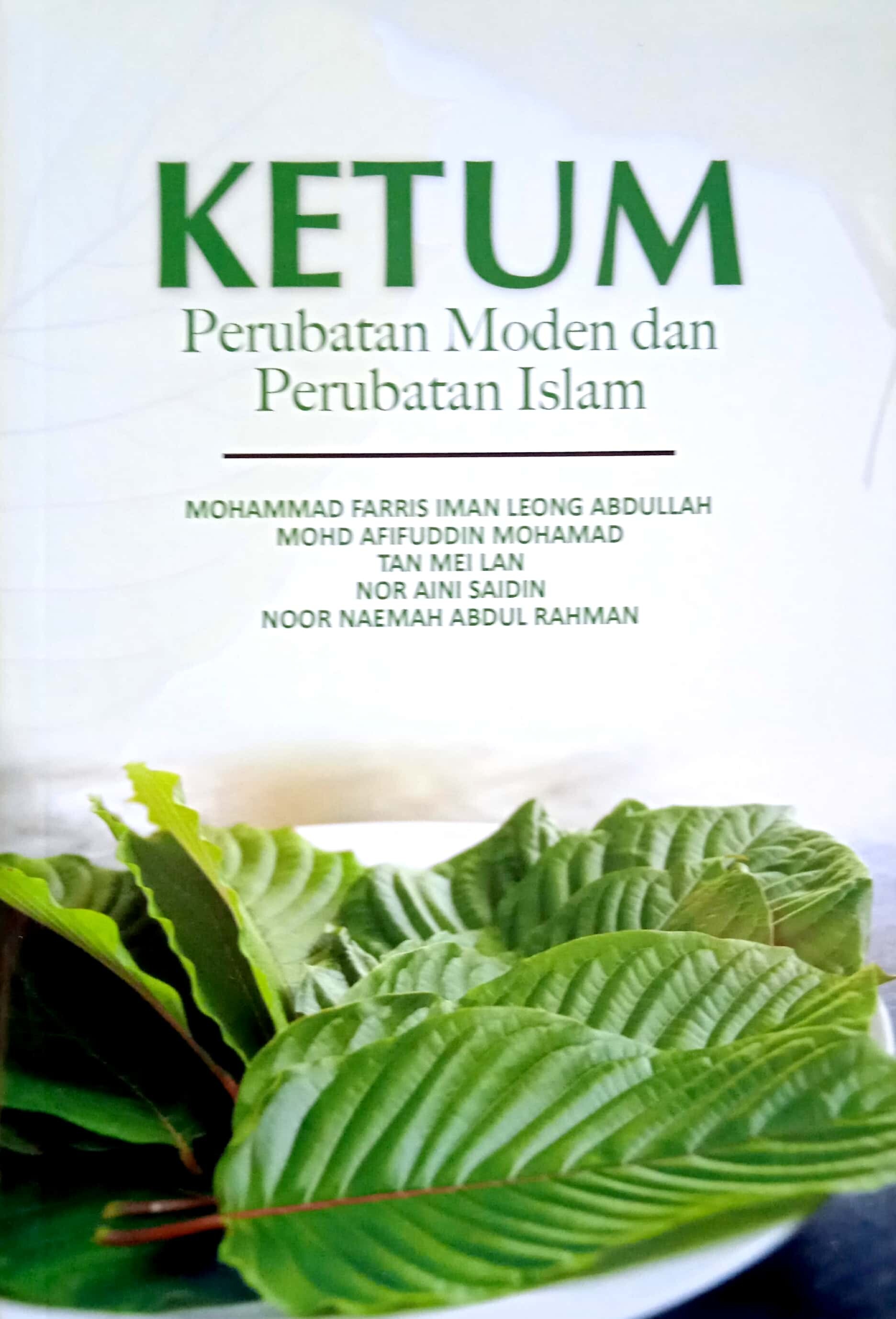 KETUM Perubatan Moden Dan Perubatan Islam, (U.S.M) | Lazada