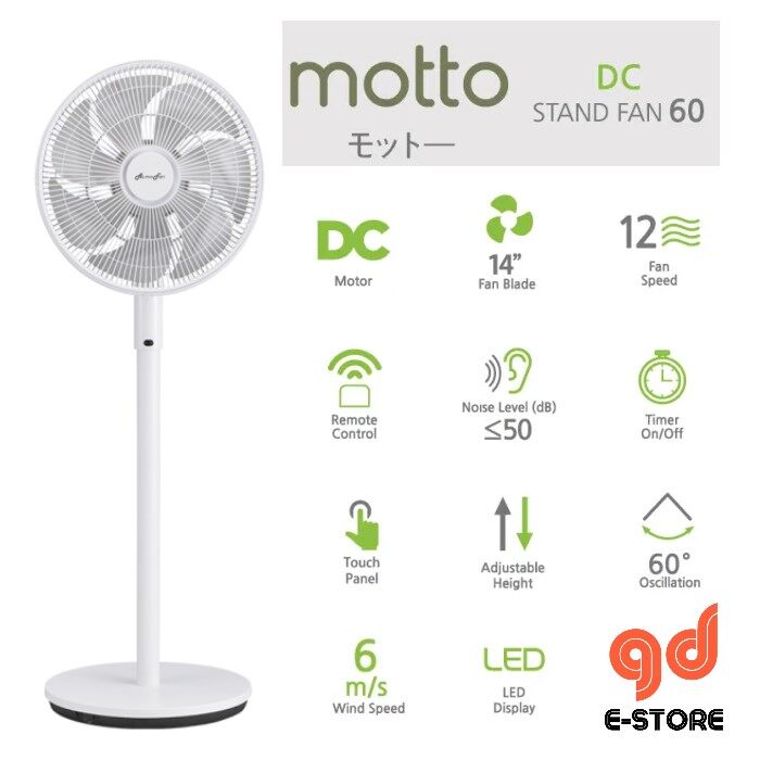 ALPHA Motto - SF60 DC Motor Stand Fan 14 Inch with 7 Blades (12 Speed ...