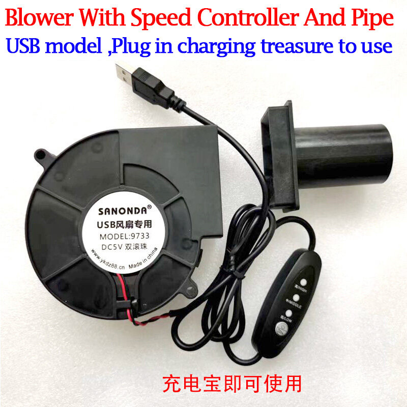 [Wondering] USB Blower Fan With Speed Controller 12V 9733 Blower ...