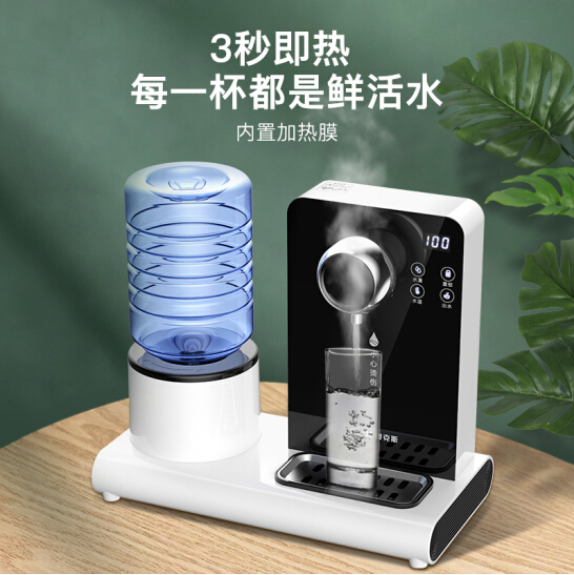 AUX Office Mini Instant Hot Water Machine YR-21L-A Household Instant ...