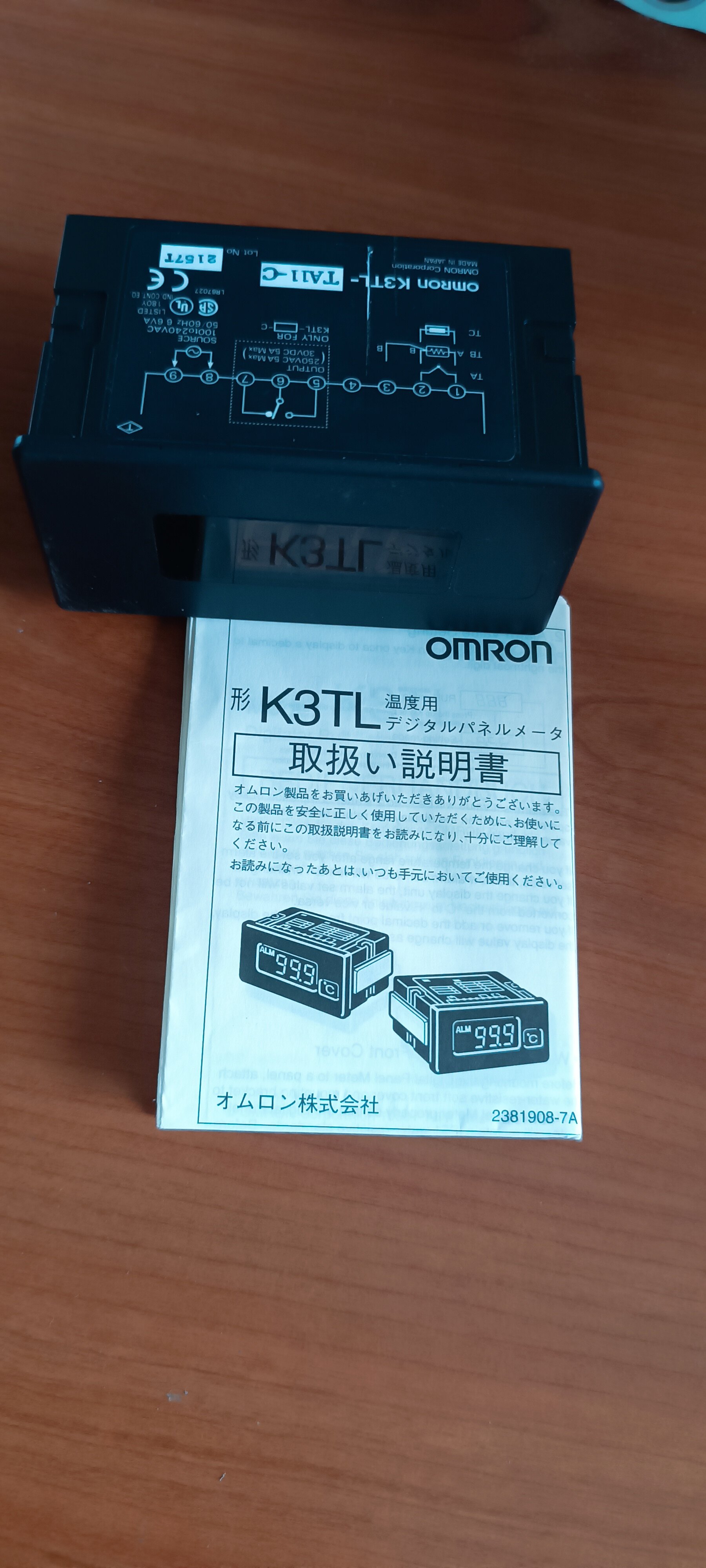 OMRON DIGITAL PANEL METER | Lazada