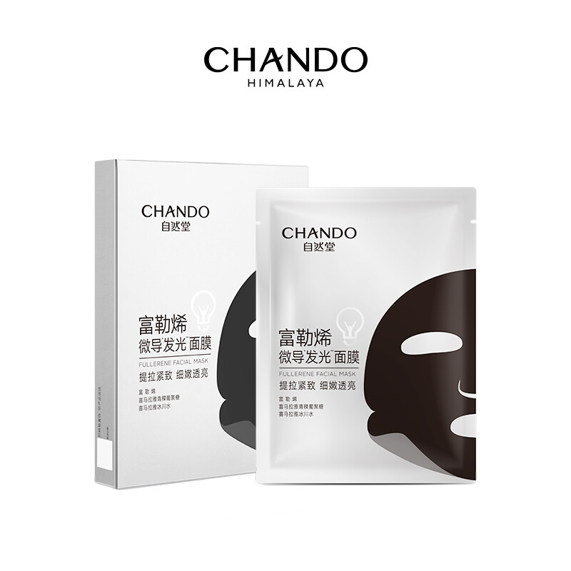 CHANDO Himalaya 自然堂 Fullerene Facial Mask 1PC | Lazada