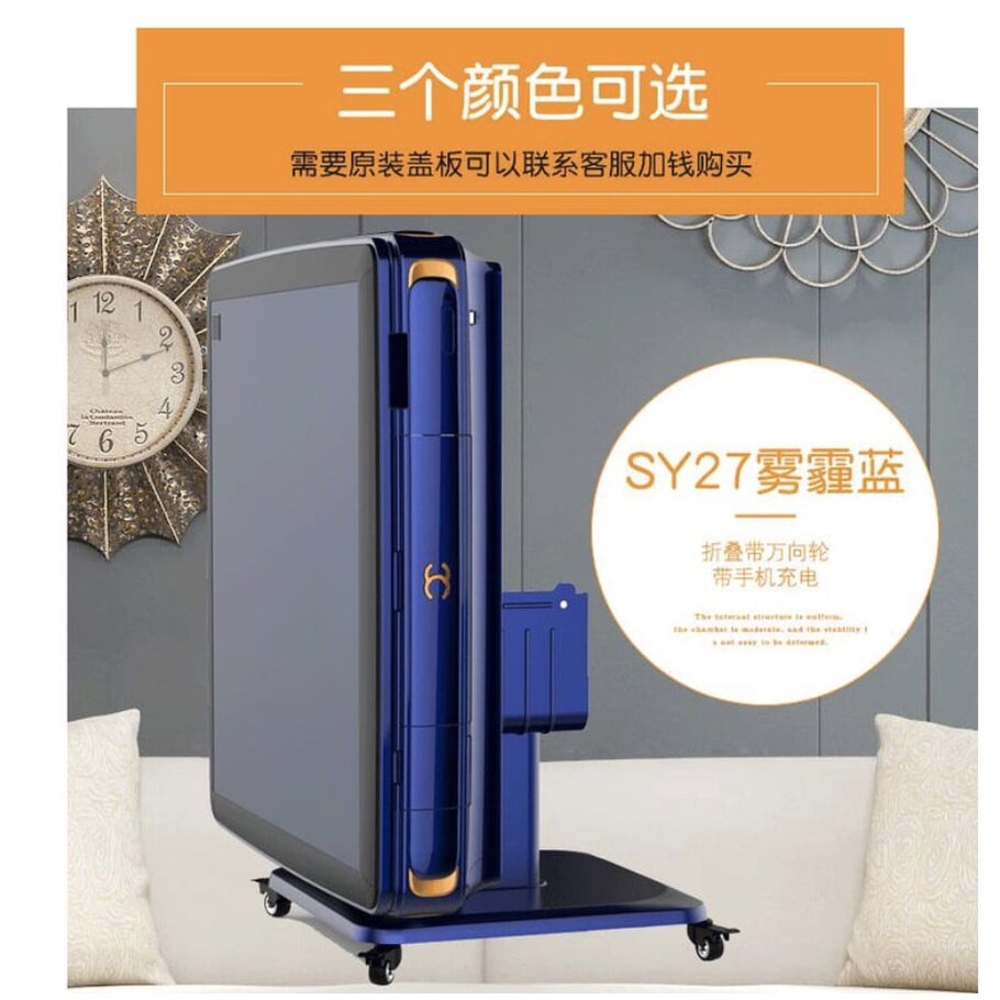 DIGITERA Electric Mahjong Table, Lami Set, Lami Table Push-Free Roller ...