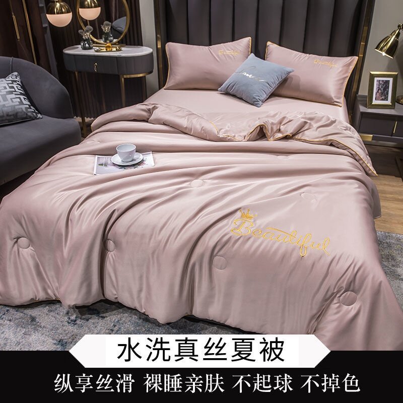 【现货 高品质】Antarctic ice silk air-conditioning quilt cool in summer, four-piece single and double ...