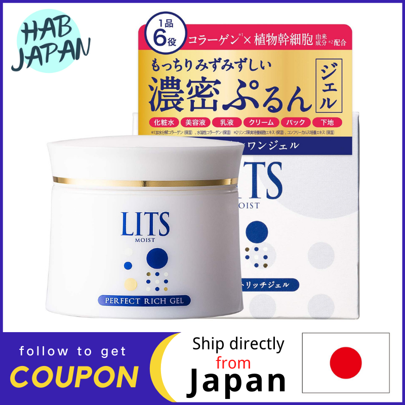 LITS Moist Perfect Rich Gel Face Cream 90g【Ship directly from Japan ...