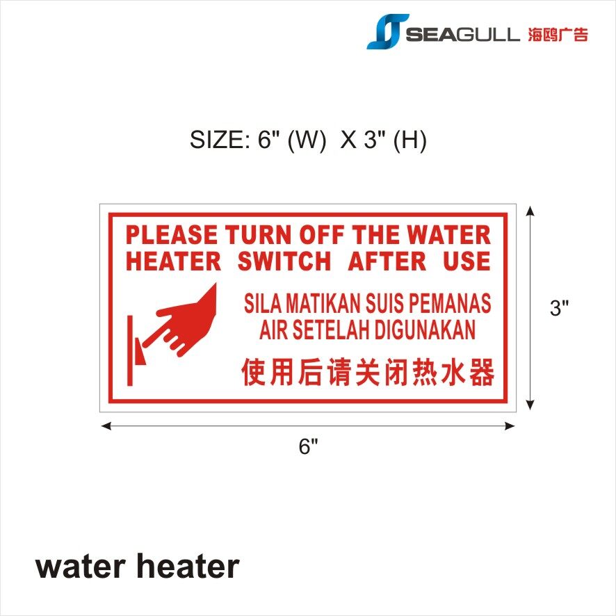 Please Switch Off After Use Switch Off When Not In Use Sila Tutup Suis ...