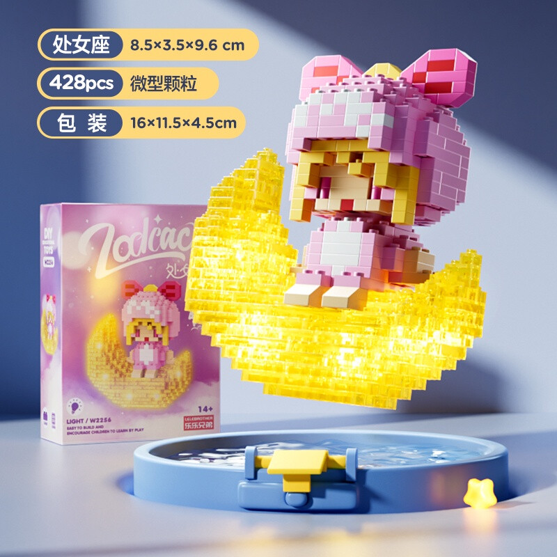 DIY Creative 12 Zodiac Signs Block Children Building Blocks Blok ...