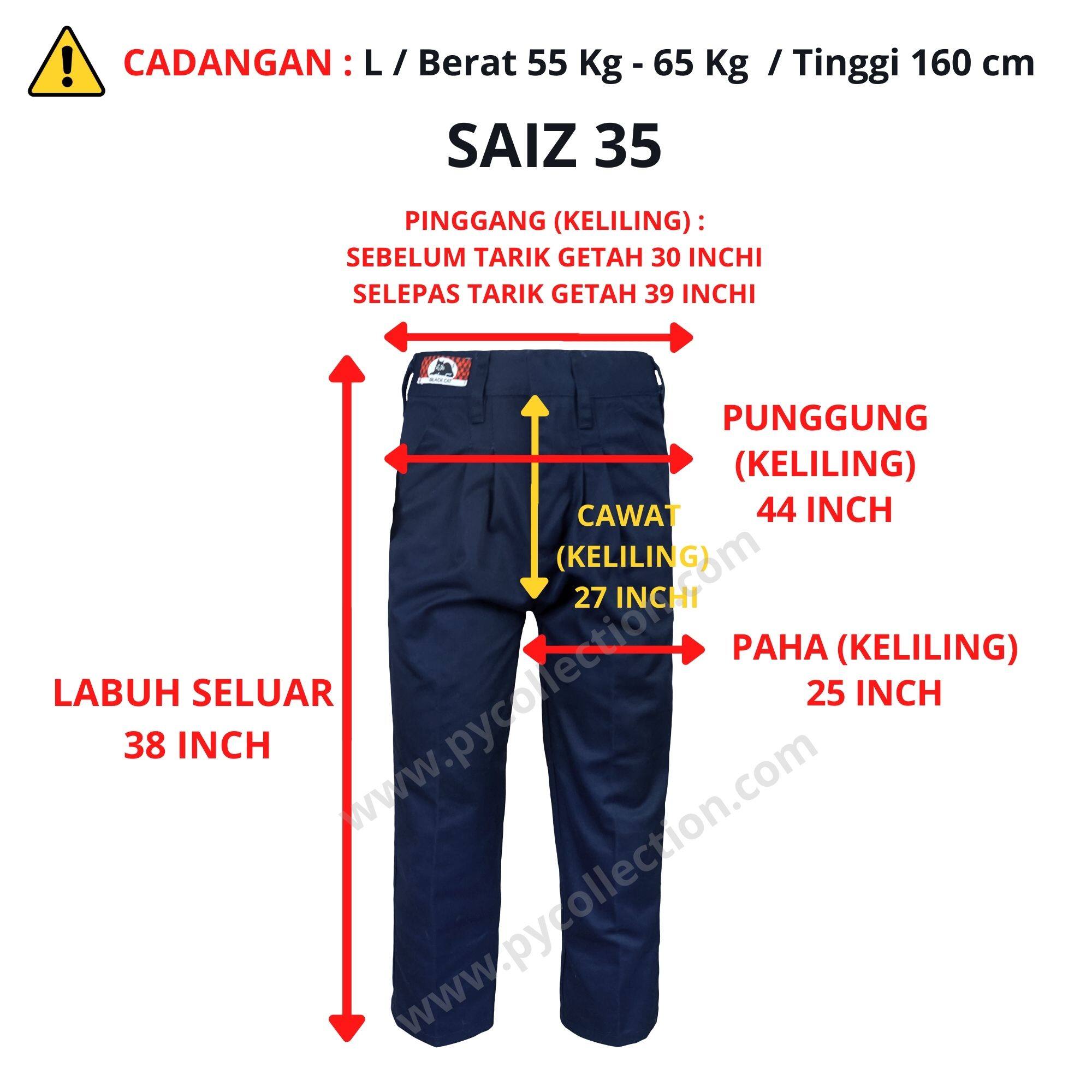 SELUAR SEKOLAH RENDAH PANJANG BIRU ( PINGGANG GETAH ) - BAJU SEKOLAH ...