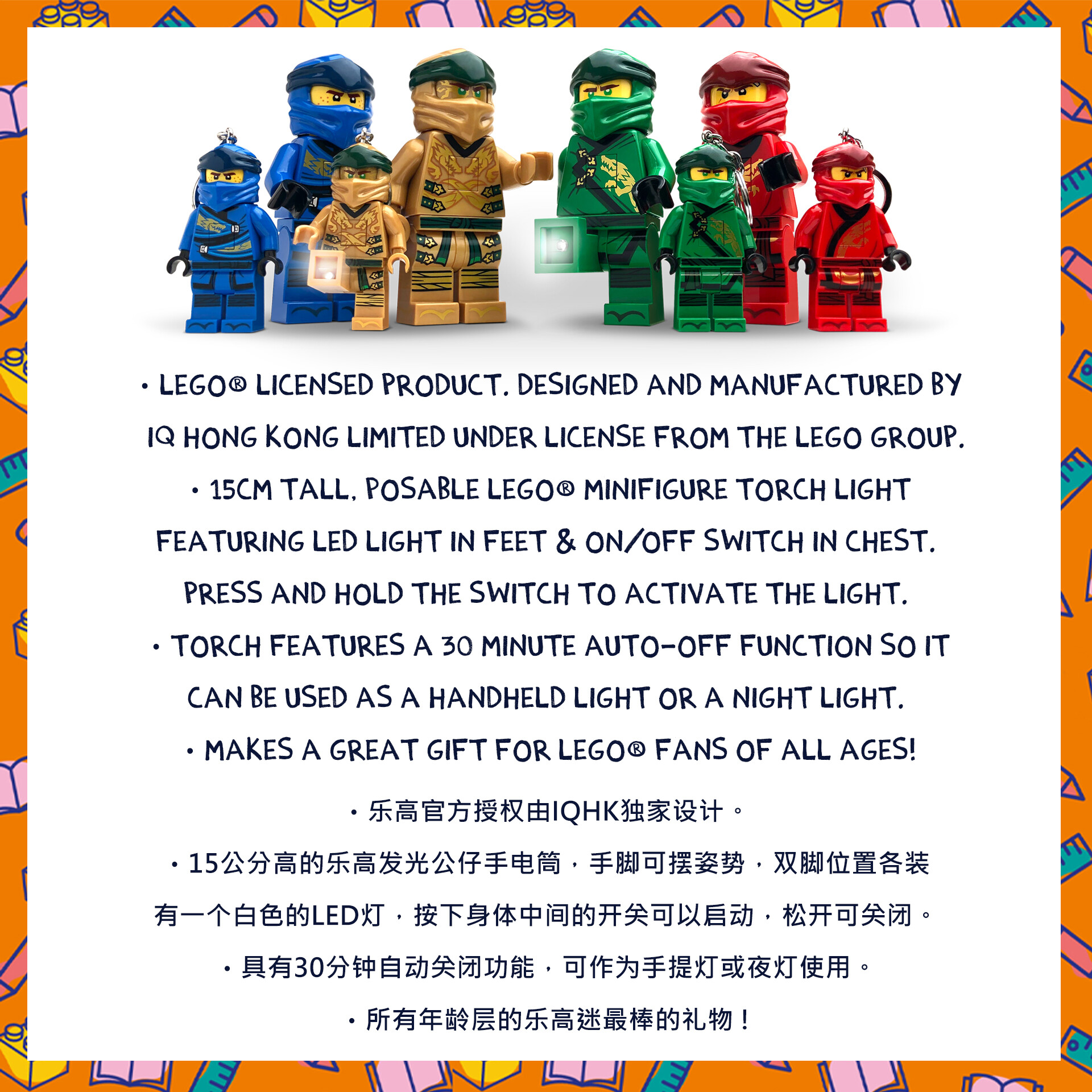 IQ LEGO® Ninjago Legacy LED Flash Torch Auto-off function Handheld ...