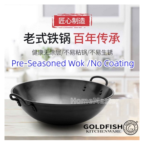 High Quality Preseasoned Double Handle Metal Wok Non Coated / Carbon ...