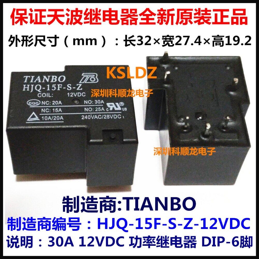 100% New Tianbo Hjq-15f-S-Z 12vdc 24vdc Hjq-15f-S-Z-12vdc Hjq-15f-S-Z ...
