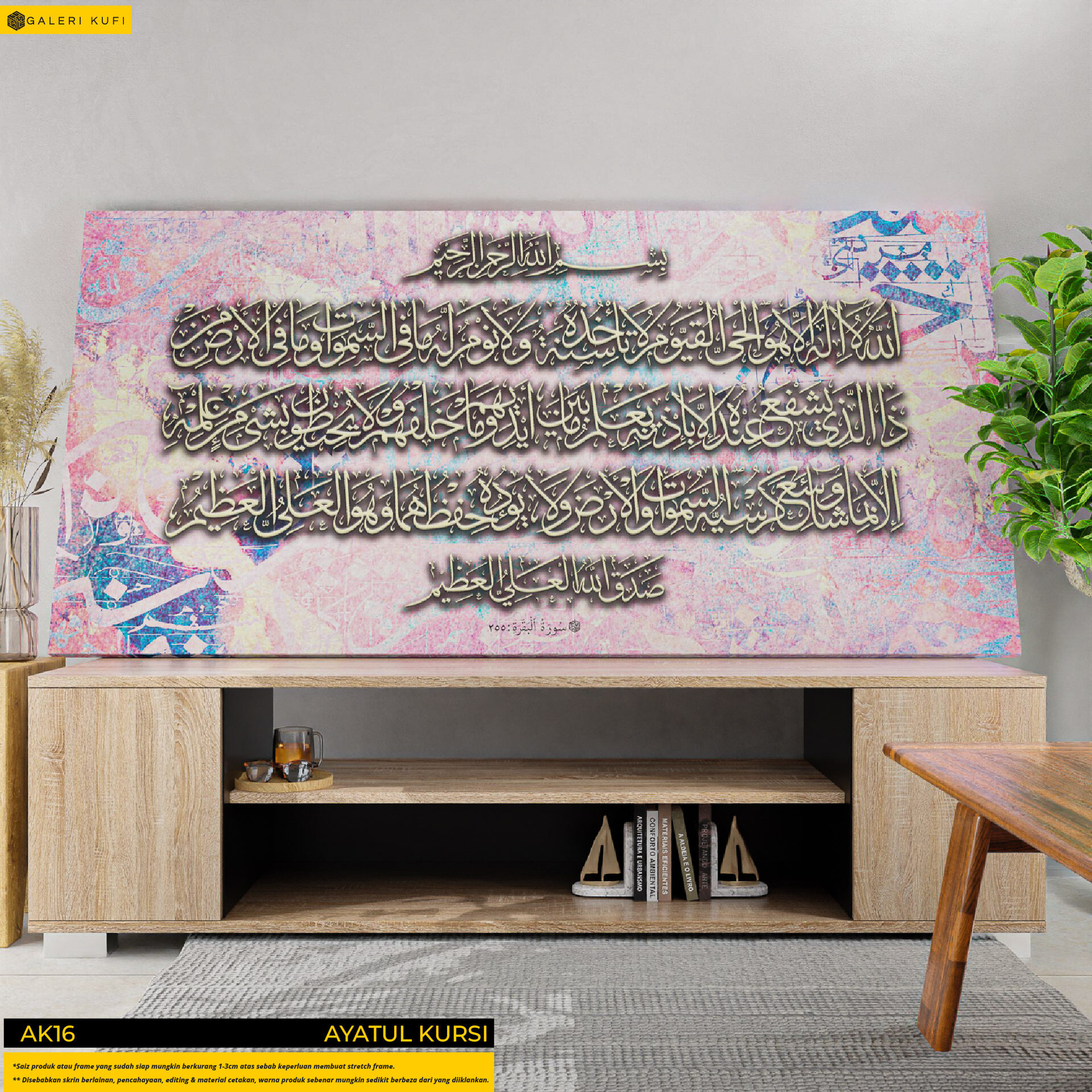 FRAME RECTANGLE BESAR + FREEGIFT - WALL DECO - FRAME AYAT ALQURAN ...
