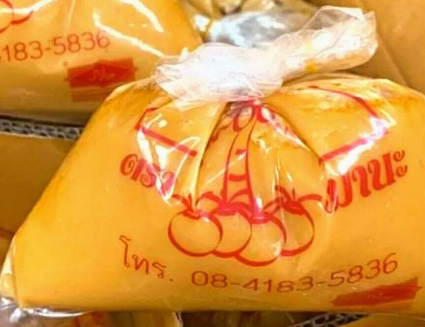 GULA KABUNG THAI 500g ( SOMTAM THAI ) / GULA SOMTAM THAILAND 500g | Lazada