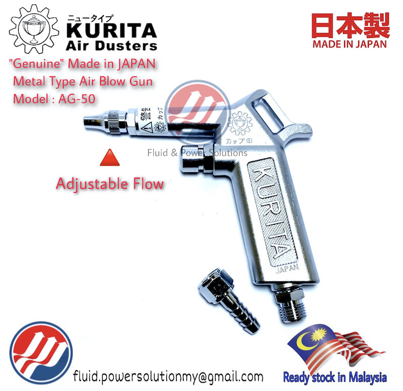 Kurita "Made in Japan" AG-50 Air Blow Gun , Aluminium Blow Dust Gun ...