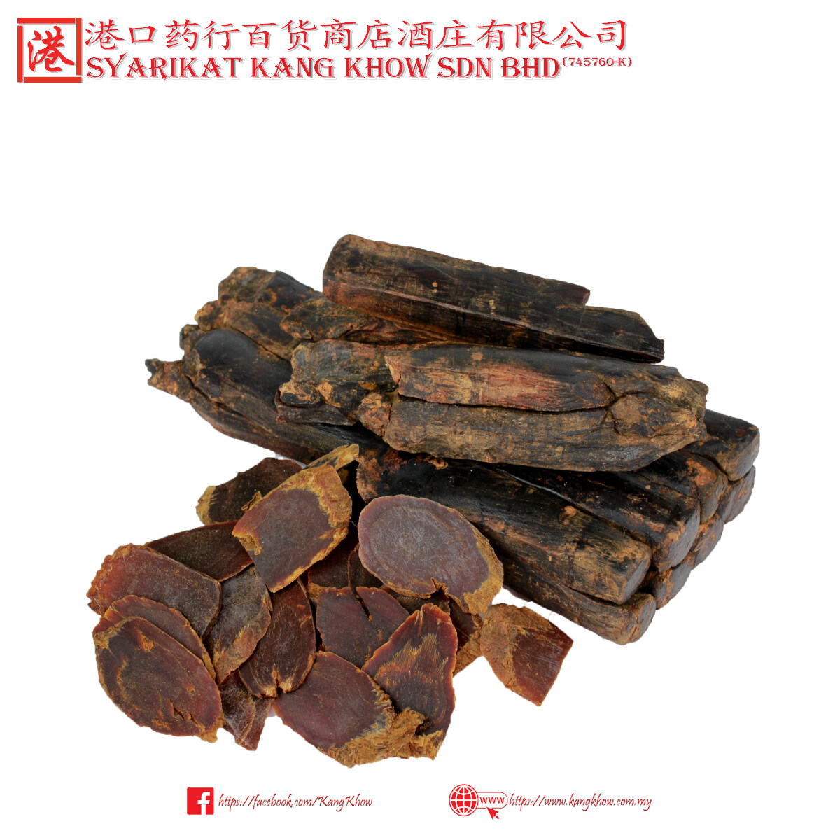 【港口药行 - Kang Khow】高丽人参 (Gao Li Ren Shen) - Kang Khow Korean Red Ginseng ...