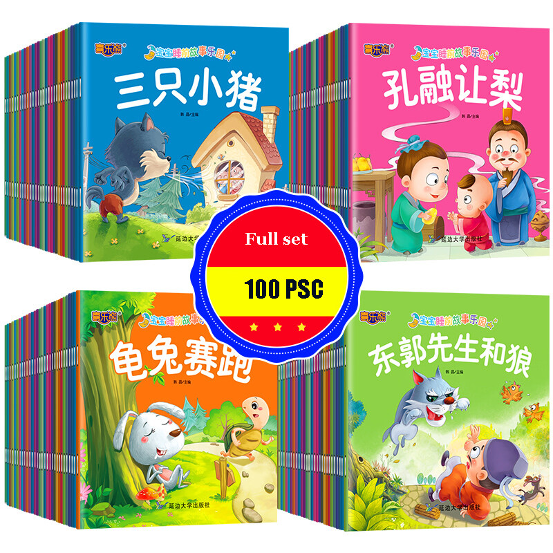 Random 20 Books Parent Child Kids Baby Classic Fairy Tale Story Bedtime ...