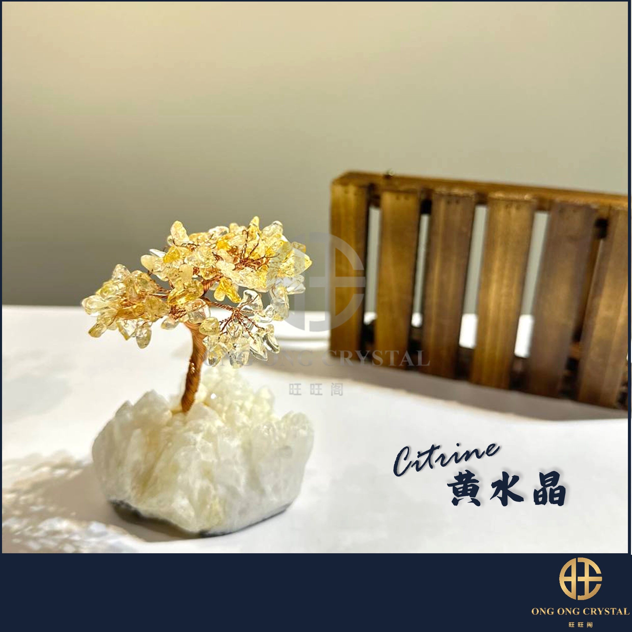 天然水晶 幸运 许愿树 水晶树 白水晶族 底座 / Natural Crystal Lucky Tree With Clear Quartz ...