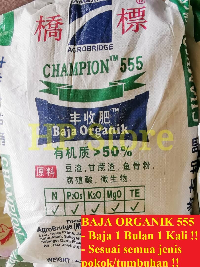 【1kg/Pack】Baja Organik 555/Agrobridge Champion 555/Organic Fertilizer ...