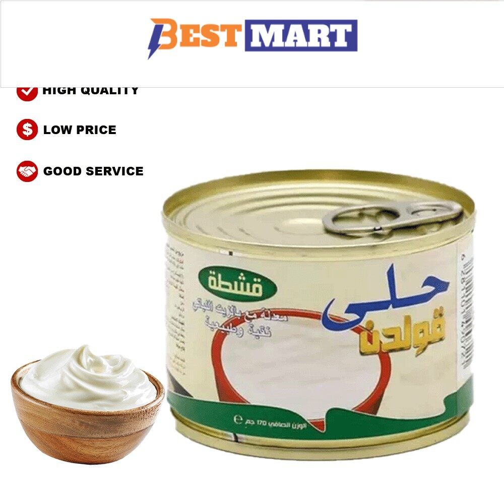 Hala Cream 170 G قشطة حلي - حلا | Lazada