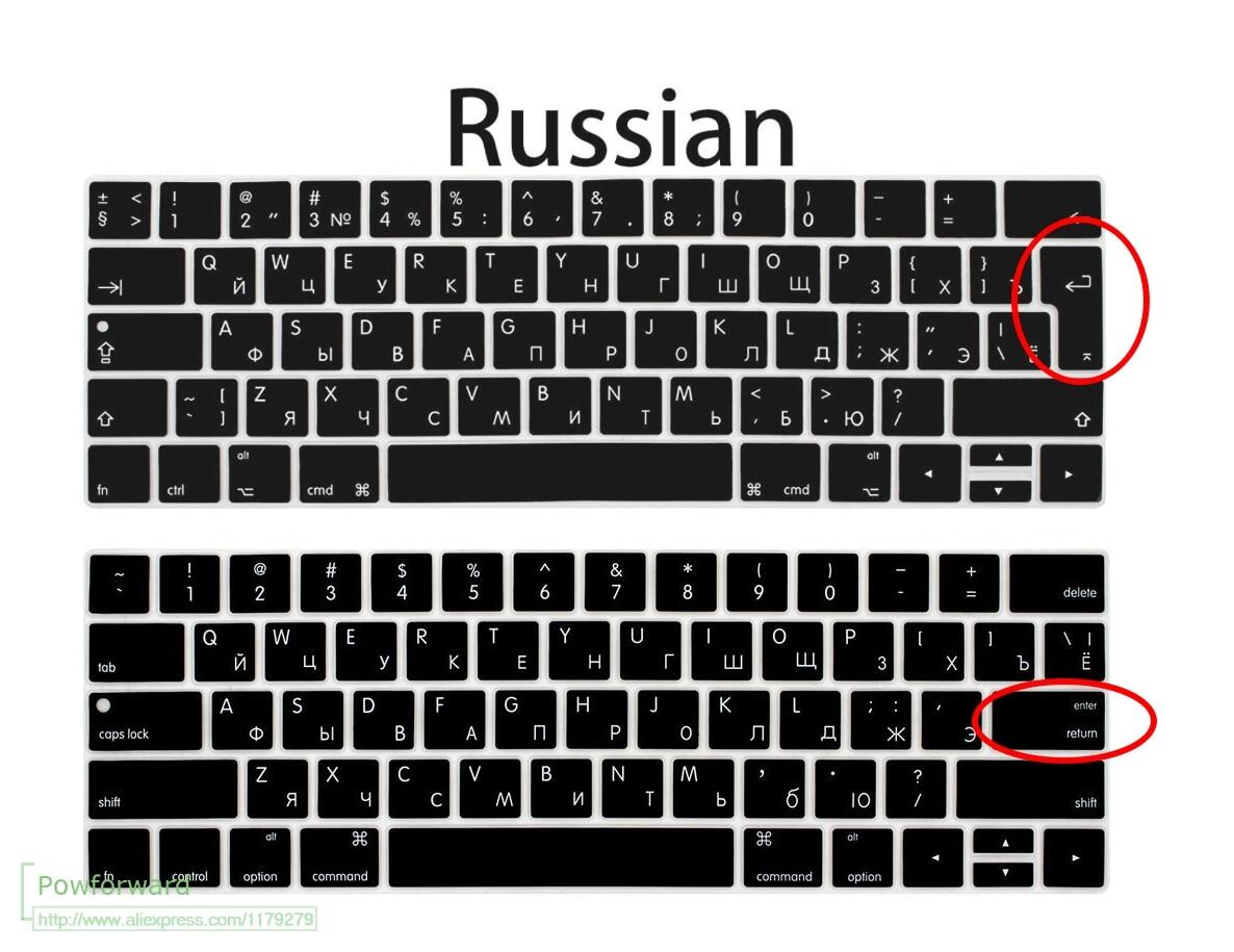 Silicone Keyboard Cover Skin Russian for Apple MacBook Pro 13 15 ouch ...