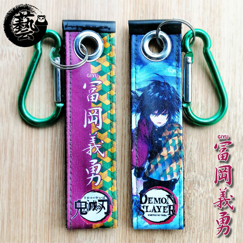 JDM Demon Slayer car KeyTag Keychain | Lazada