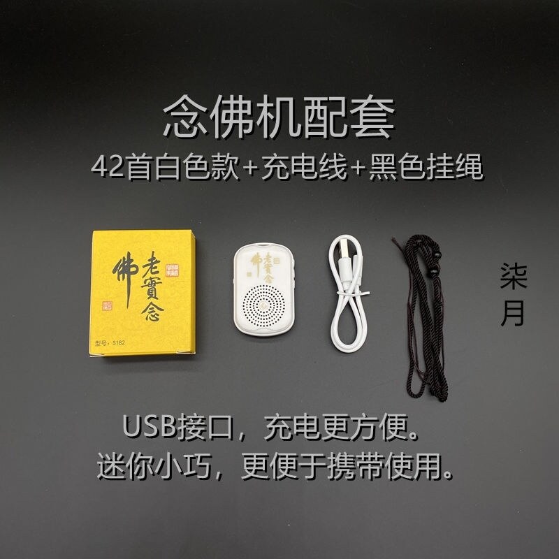 Quality featured Buddha Machine Buddha Machine mini Buddha Machine home ...