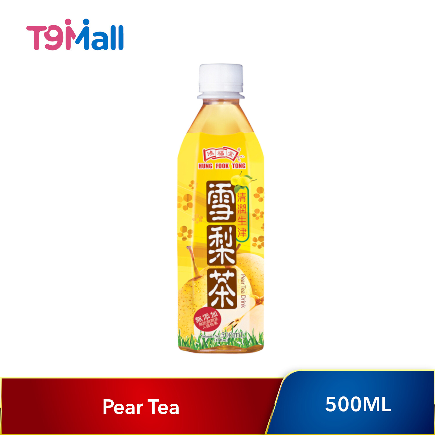 Hung Fook Tong Pear Tea Drink (500ml) 鸿福堂雪梨茶 | Lazada