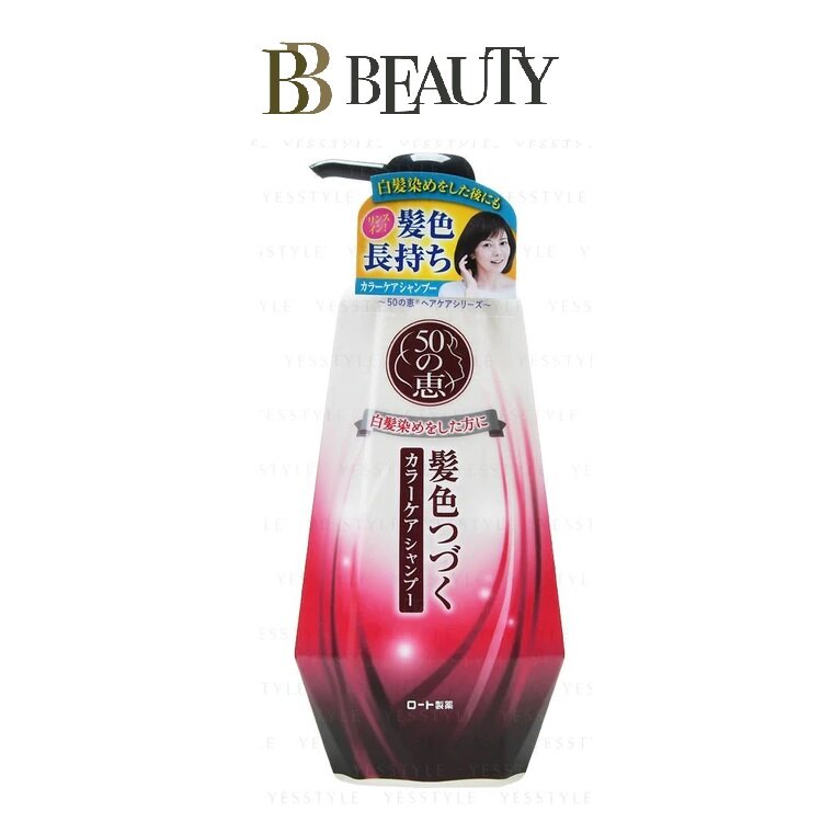 50 Megumi Color Care Shampoo 400ml | Lazada PH