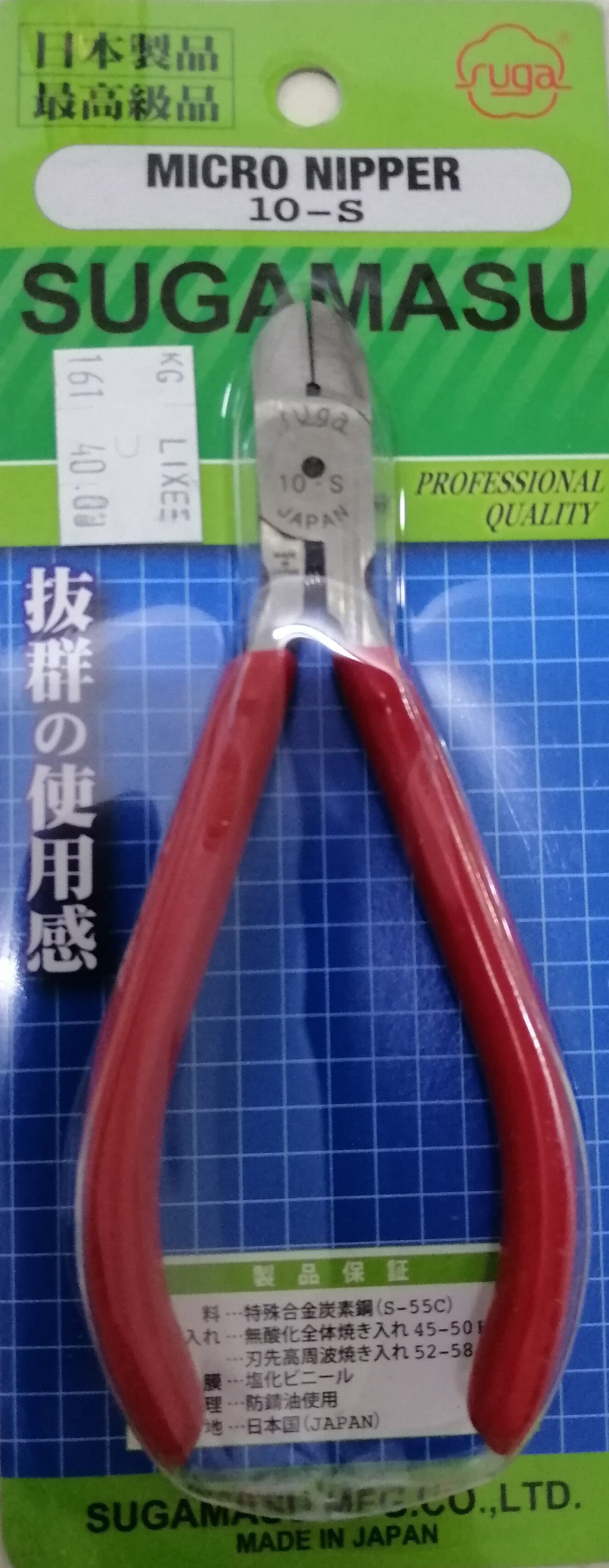 SUGAMASU JAPAN PLASTIC NIPPLE 110-S 125MM | Lazada