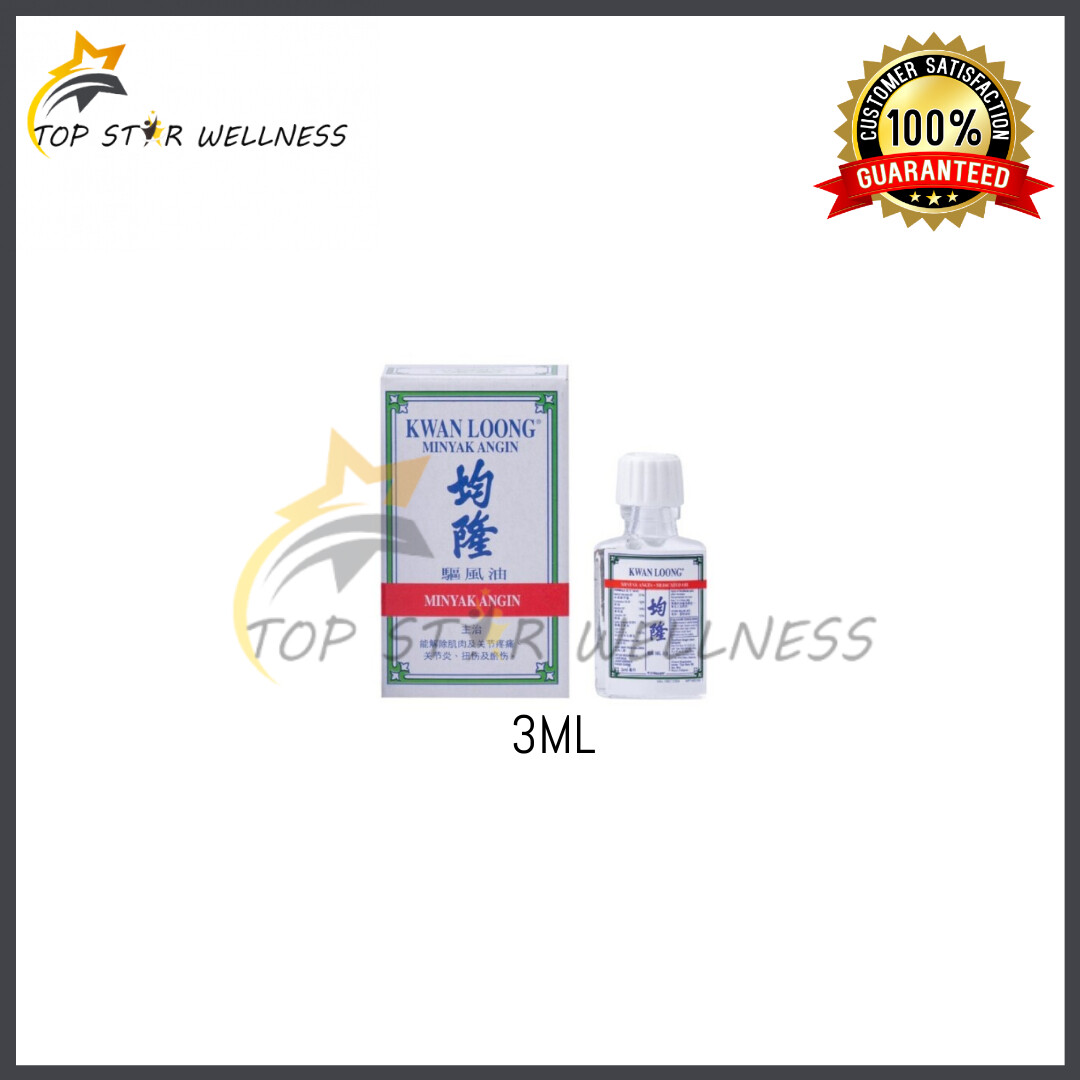 Kwan Loong Medicated Oil 3ml/15ml/28ml/57ml | Lazada