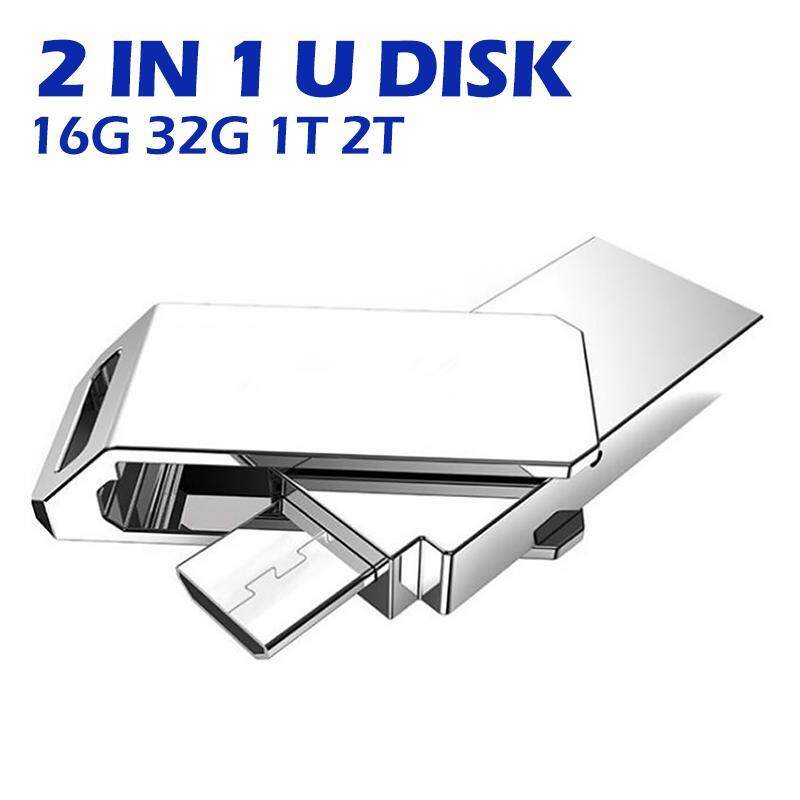 2ใน1 U Disk 2TB USB 2.0หมุนแฟลชไดร์ฟU DiskสำหรับAndroid - rtygf - ThaiPick