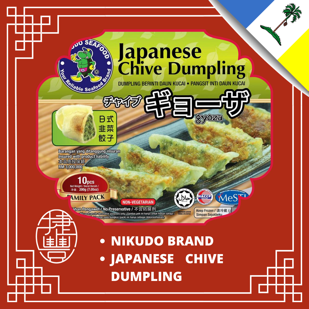 NIKUDO JAPANESE CHIVE DUMPLING 日式韭菜饺子 200G | Lazada