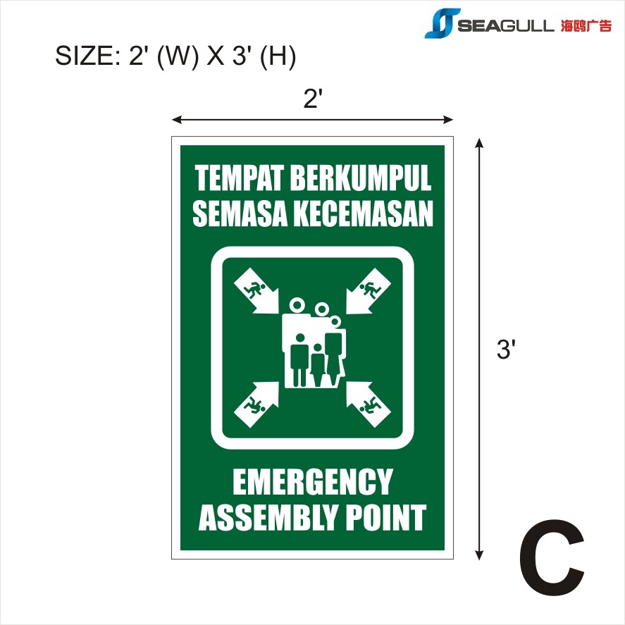 Assembly Point / Tempat Berkumpulan / Emergency 紧急疏散集合点 Sticker ...