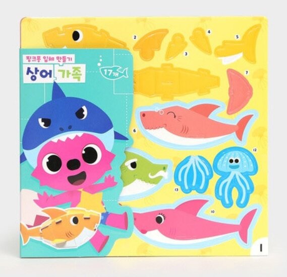 [PINKFONG] Pinkfong / Baby shark 3D paper making / 4 types | Lazada ...