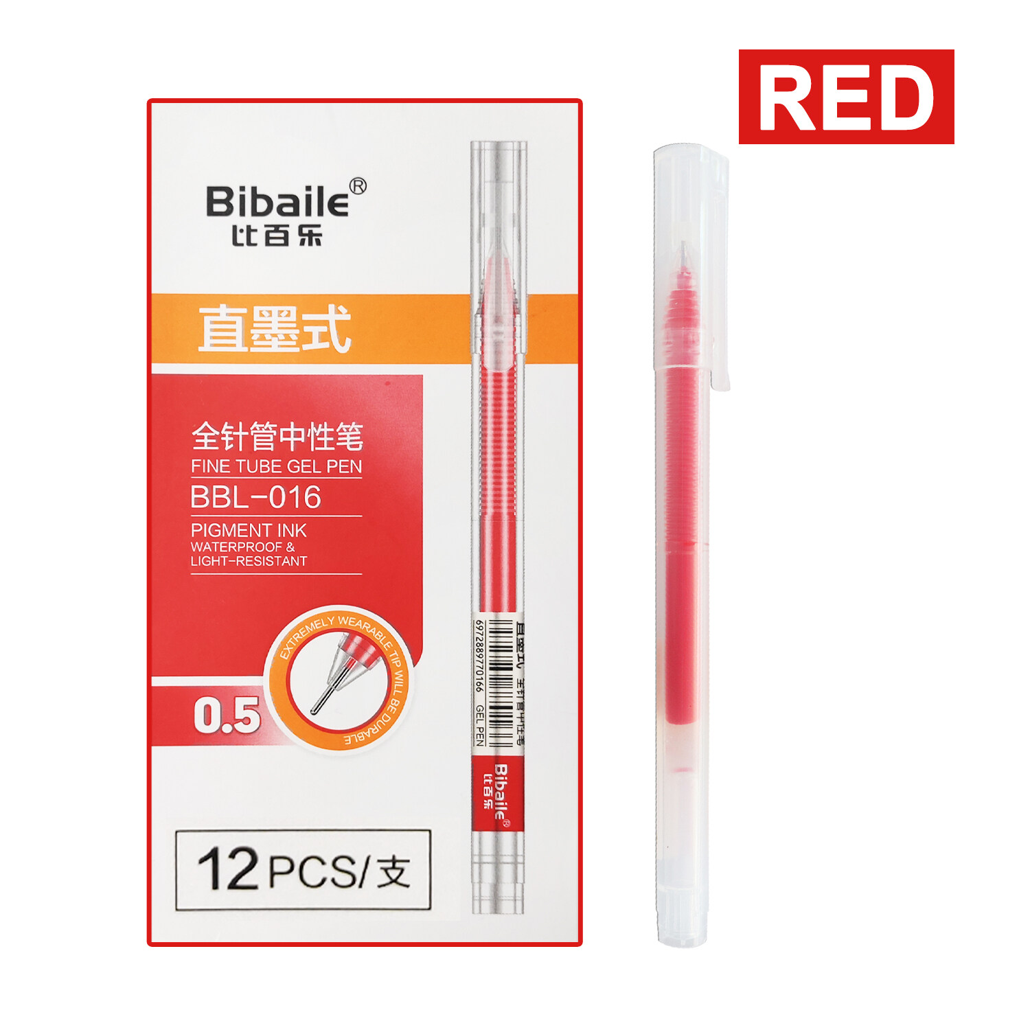 KakiJimat Test Good / Bibaile Gel Ink Pen 0.5mm 知心笔 (Box of 12pcs ...