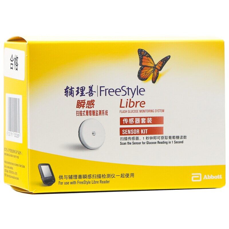 ABBOTT LIBRE FREESTYLE Sensor imbas Meter pembaca FreeStyle Libre ...