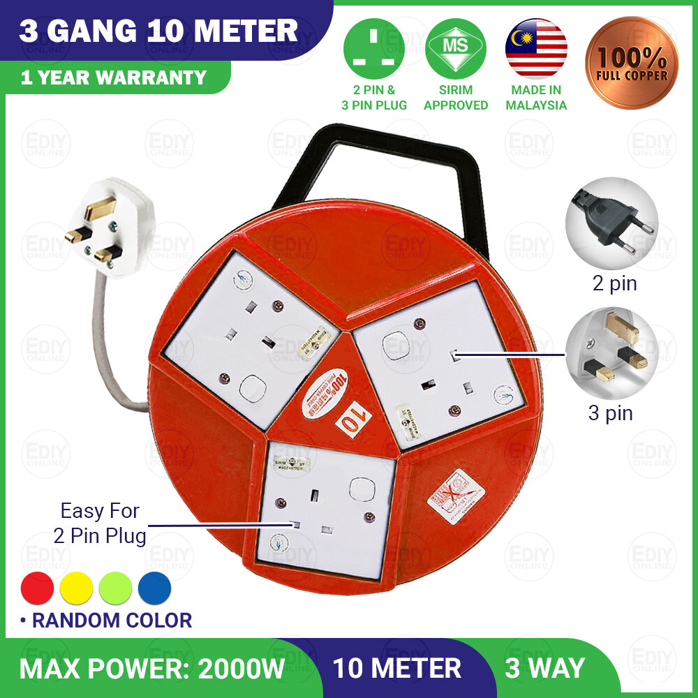 SIRIM EXTENTION BOX ROUND EXTENSION TRAILING SOCKET ADAPTOR CABLE 5 7 ...