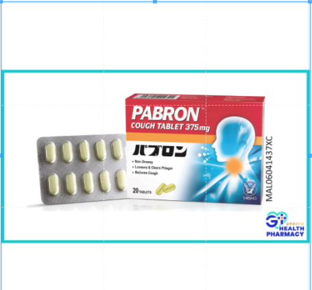 PABRON COUGH TABLET (20'S) | Lazada