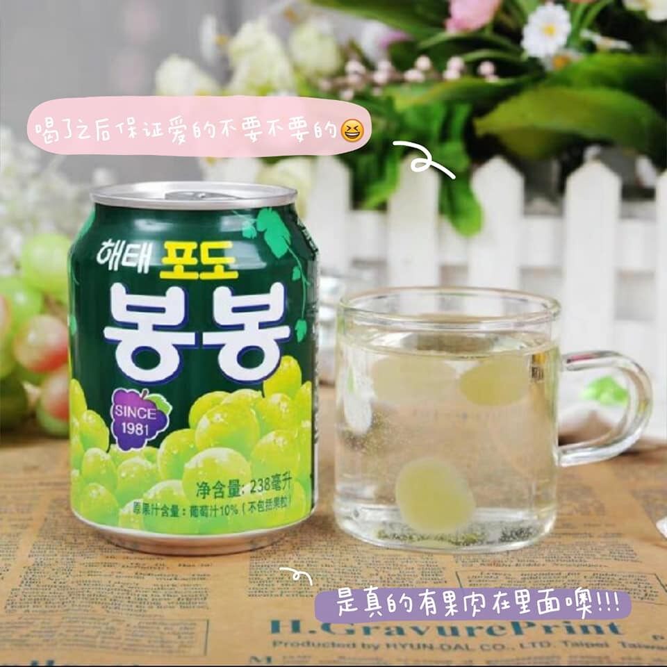 HAITAI Bon Bon Grape Drink/HTB Grind Pears Drink | Lazada