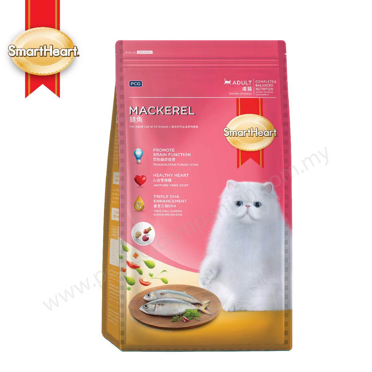 SmartHeart Cat Dry Food - Mackerel (10kg) | Lazada
