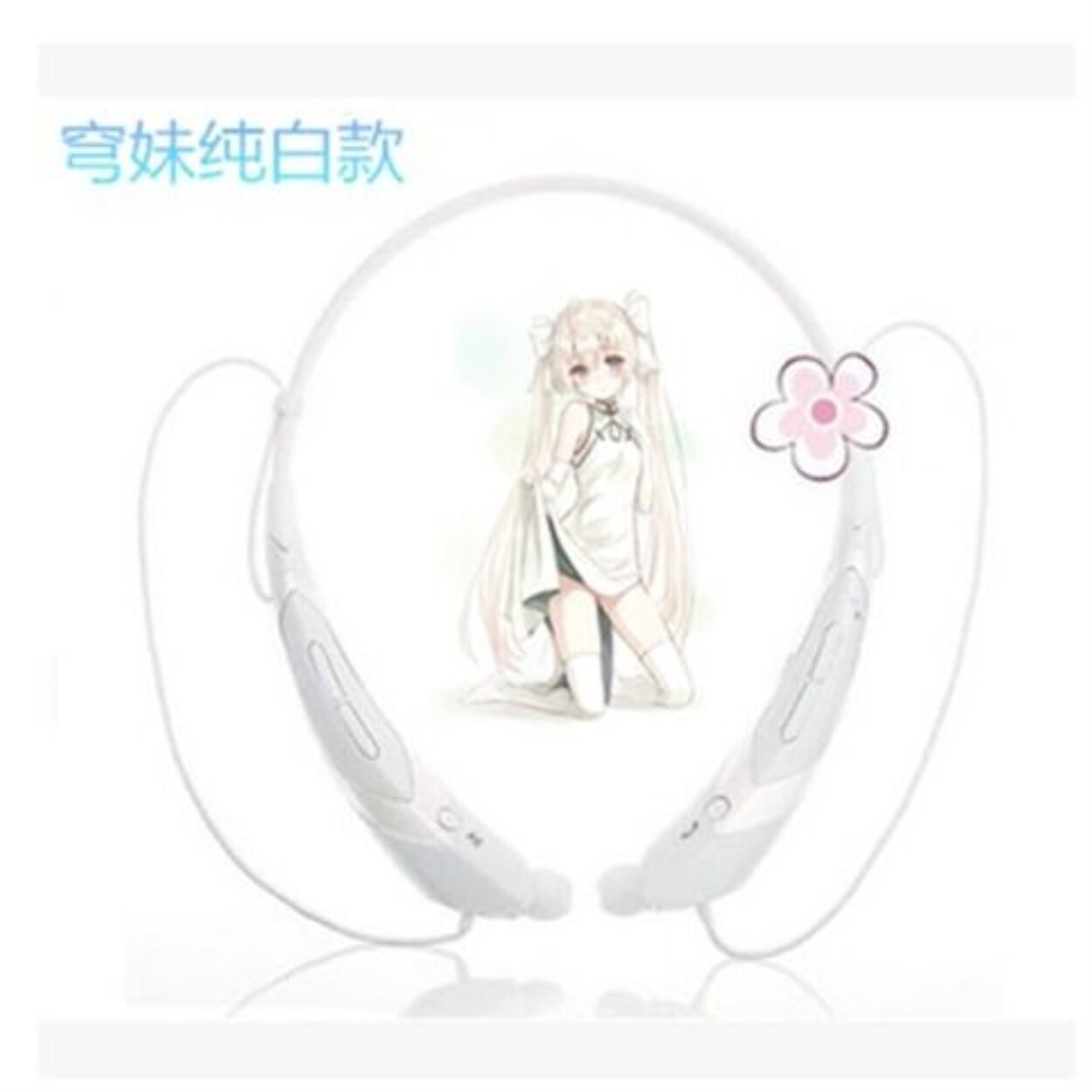 Dream Hatsune Miku concept anime plug-in card wireless bluetooth ...