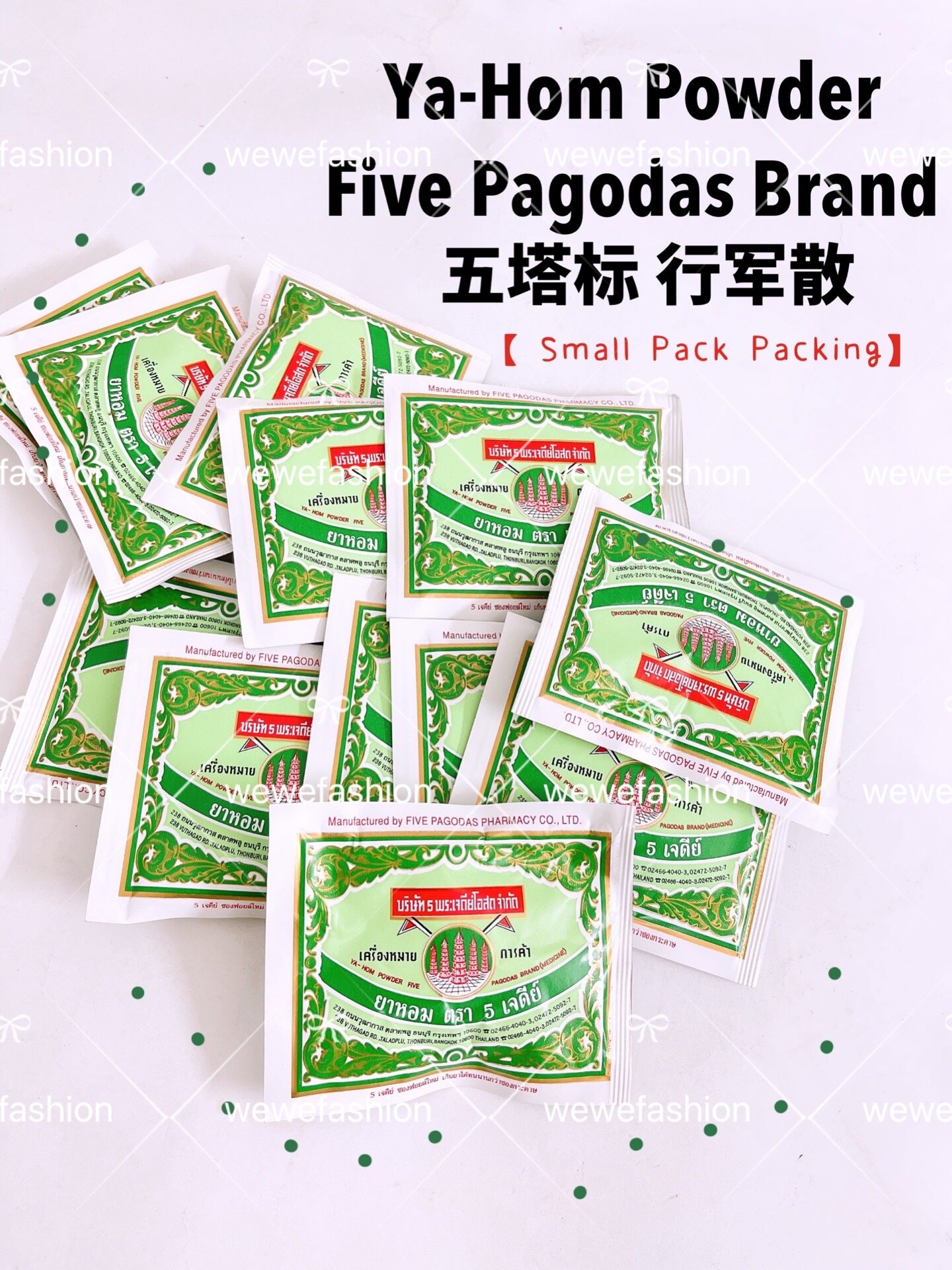 READY STOCK!!!YA-HOM FIVE PAGODAS Powder Five Pagodas Medicated Powder ...